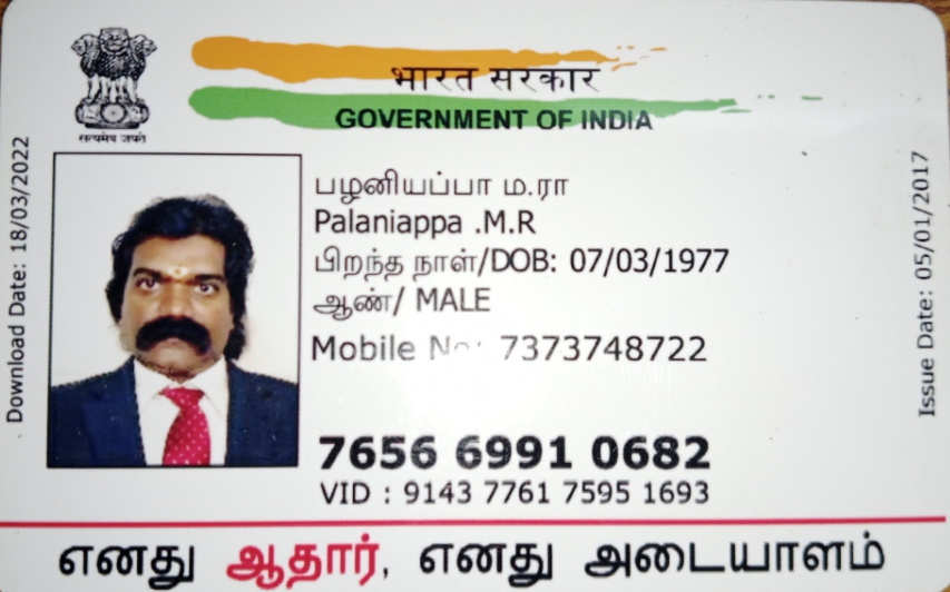Welcome to our site - Adhava Technologies Contact